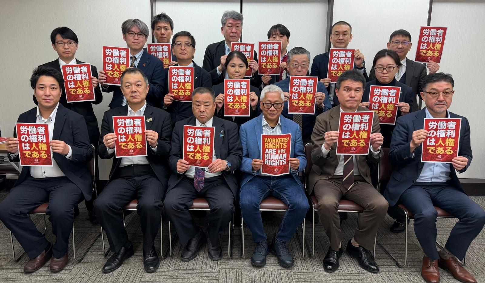 BHI UND JAPANISCHE MITGLIEDSGEWERKSCHAFTEN BEKRÄFTIGEN IHRE ...